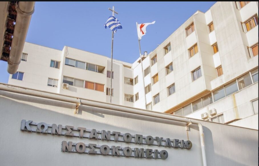 Νοσοκομείο Αγία Όλγα: “Ξηλώθηκε” η Διοίκηση μετά από καταγγελίες για ...