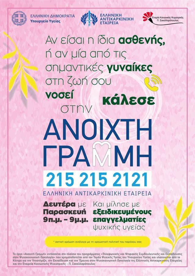 e-neaionia.gr - Η ΝΕΑ ΙΩΝΙΑ ΣΤΟ ΔΙΑΔΙΚΤΥΟ