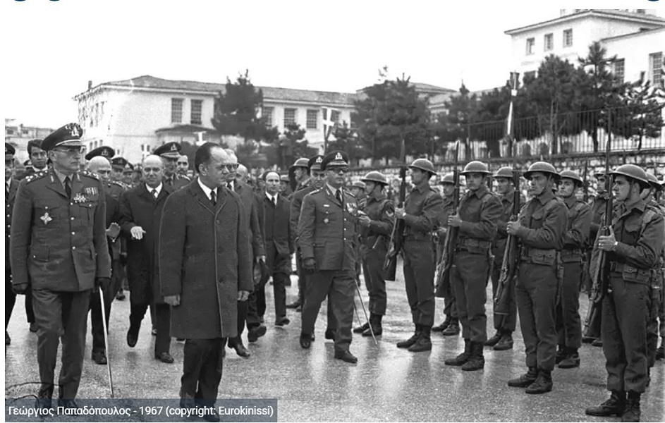 21η Απριλίου 1967: Η σκοτεινή επέτειος της μέρας που μπήκε “η Ελλάδα ...