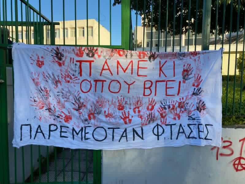 Νέα Ιωνία: Οργισμένη πορεία διαμαρτυρίας μαθητών για την τραγωδία στα Τέμπη
