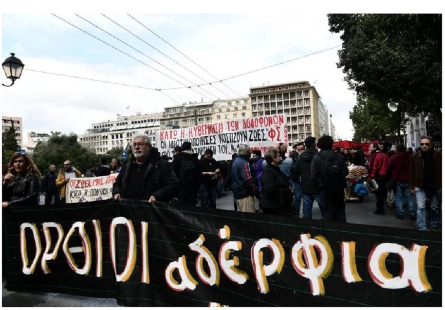 “Ακούστε τις φωνές” το σύνθημα της ΓΣΕΕ στο Σύνταγμα – Χιλιάδες ...