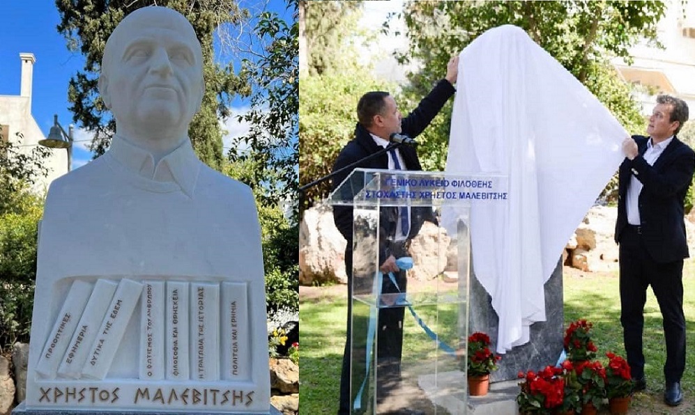 Δήμος Φιλοθέης: Ο Χρήστος Μαλεβίτσης και η προτομή του κοσμεί και πάλι ...