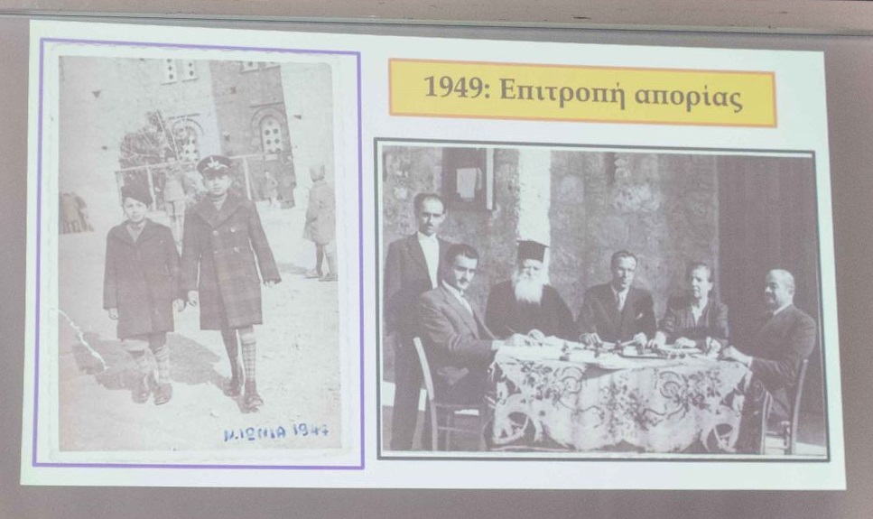 “100 χρόνια Νέα Ιωνία” σε 200 φωτογραφίες – Εκδήλωση της Μητρόπολης και ...