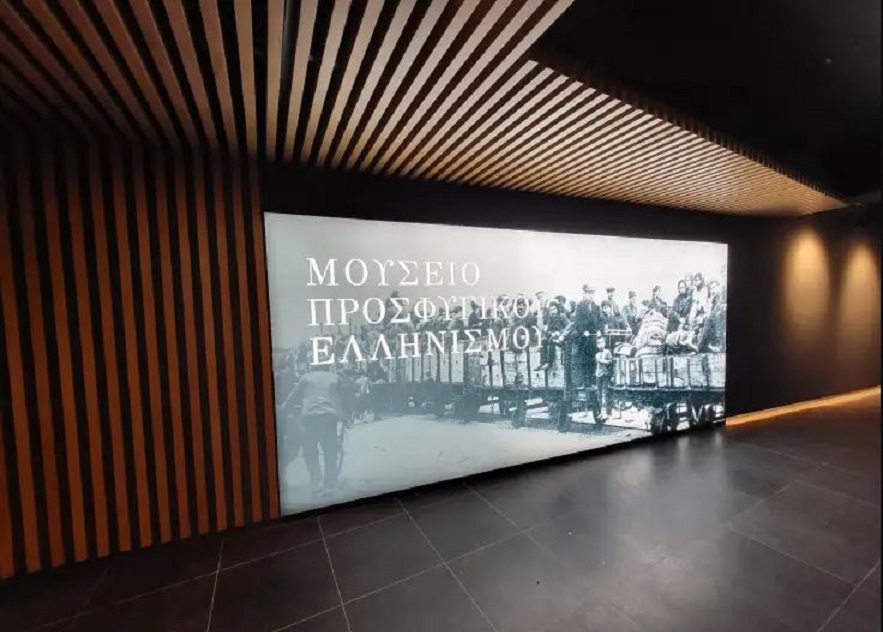 Μουσείο Προσφυγικού Ελληνισμού ΑΕΚ: Σύγχρονη Κιβωτός Μνήμης για τις ...