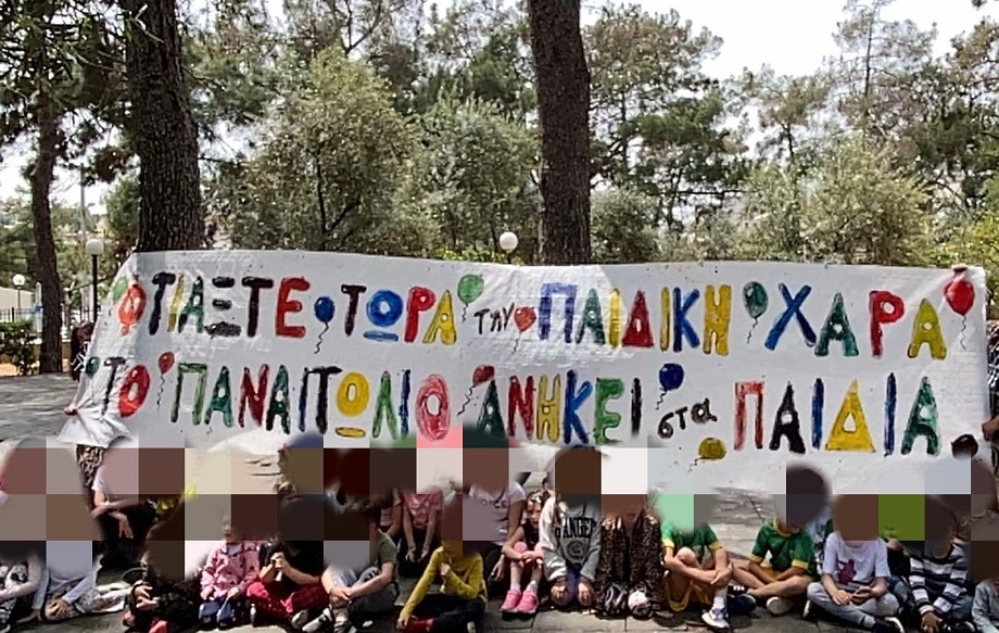 Κυριακή της διαμαρτυρίας στο Παναιτώλιο – “Φτιάξτε την παιδική Χαρά” με ...
