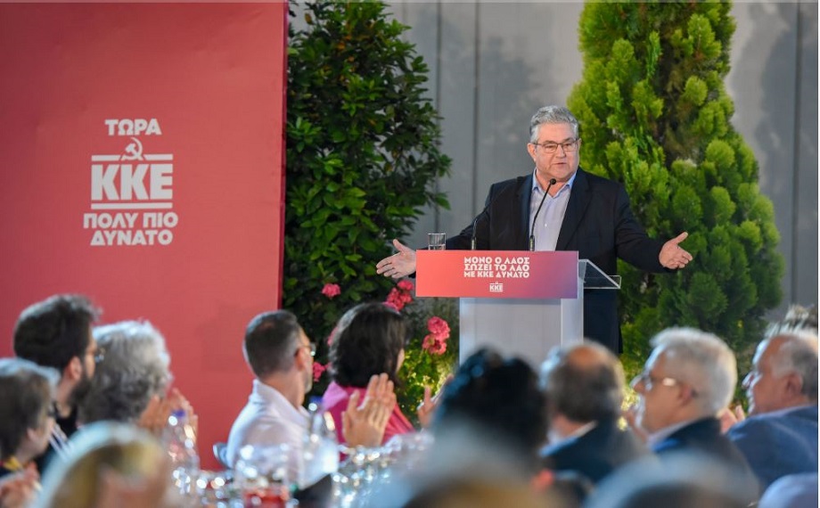 Περισσός: Ποιους κάλεσε για τραπέζι ο Δημήτρης Κουτσούμπας στο “Σπίτι ...