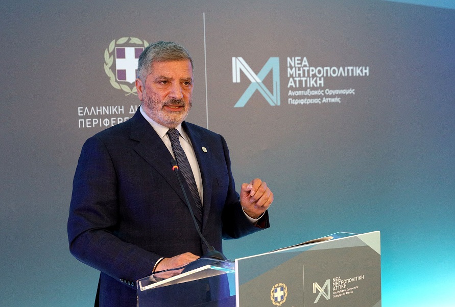 Νέα Μητροπολιτική Αττική: Ο Αναπτυξιακός φορέας της Περιφέρειας που ...
