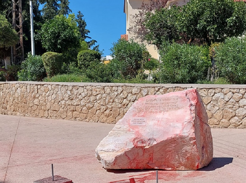 Νέα Ιωνία: Άγνωστοι βανδάλισαν το συμβολικό μνημείο για το θεμέλιο λίθο ...
