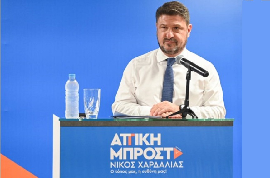 Νίκος Χαρδαλιάς: Οι 214 υποψήφιοι στο συνδυασμό “Αττική Μπροστά” για ...