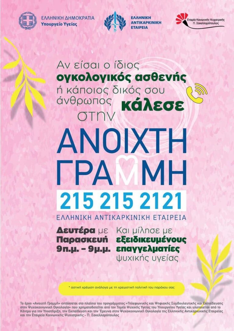 e-neaionia.gr - Αρχική σελίδα - Η Νέα Ιωνία και τα Γειτονικά Προάστια