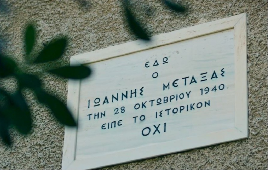 Κηφισιά: Η εγγονή του Ιωάννη Μεταξά “ανοίγει” το σπίτι του ιστορικού “Όχι”