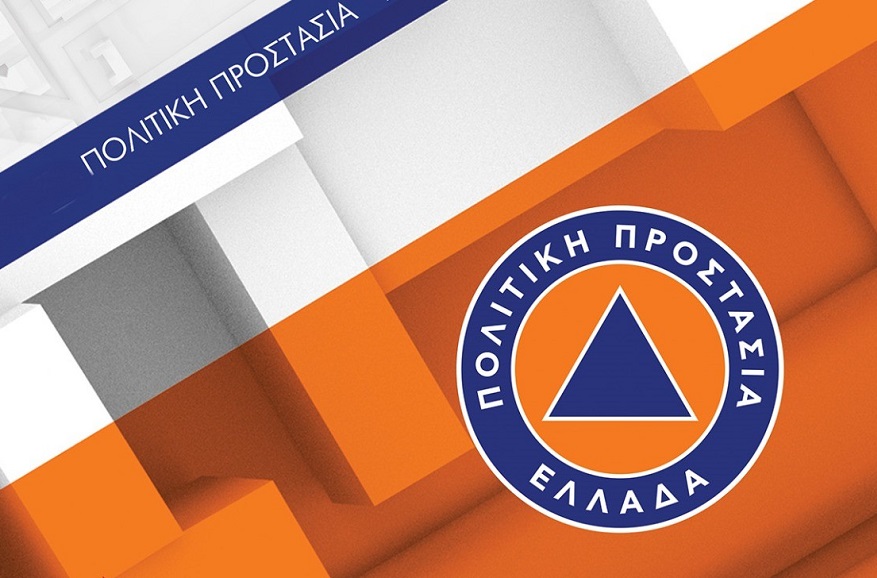 Σώμα Εθελοντών Πολιτικής Προστασίας συγκροτεί ο Δήμος Νέας Ιωνίας