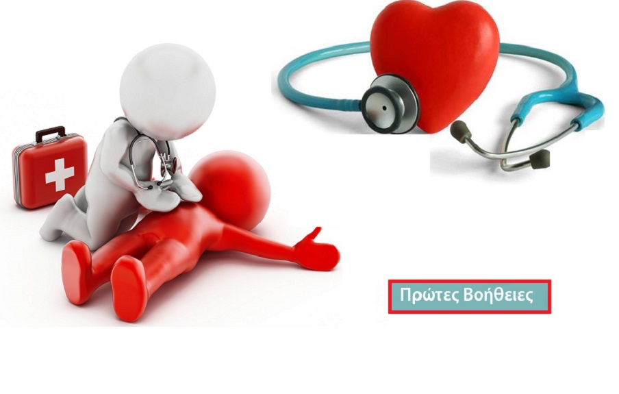 e-neaionia.gr - - Η Νέα Ιωνία και τα Γειτονικά Προάστια