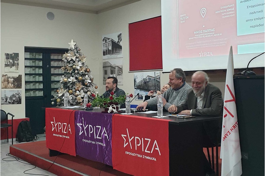 ΣΥΡΙΖΑ: Νομαρχιακή Συνέλευση Βόρειας Αθήνας με ηχηρές παρουσίες στη Νέα ...